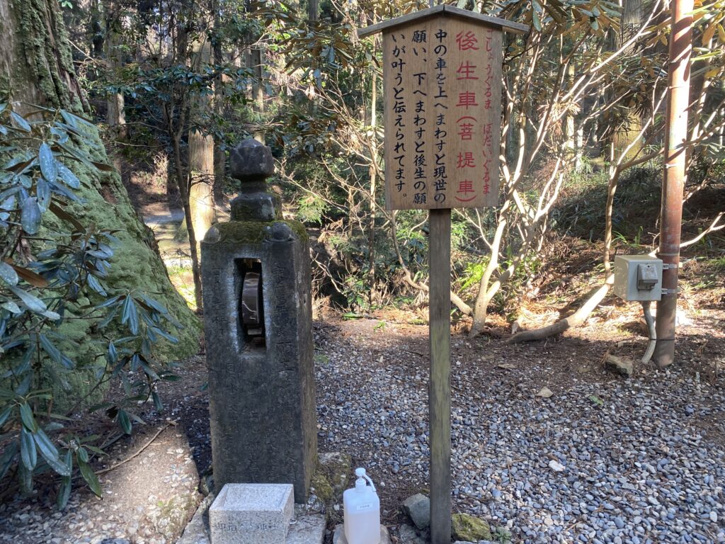【御岩神社(日立)御朱印】関東最強⁈の呼び声あるパワースポット ｜ 御朱印むすび