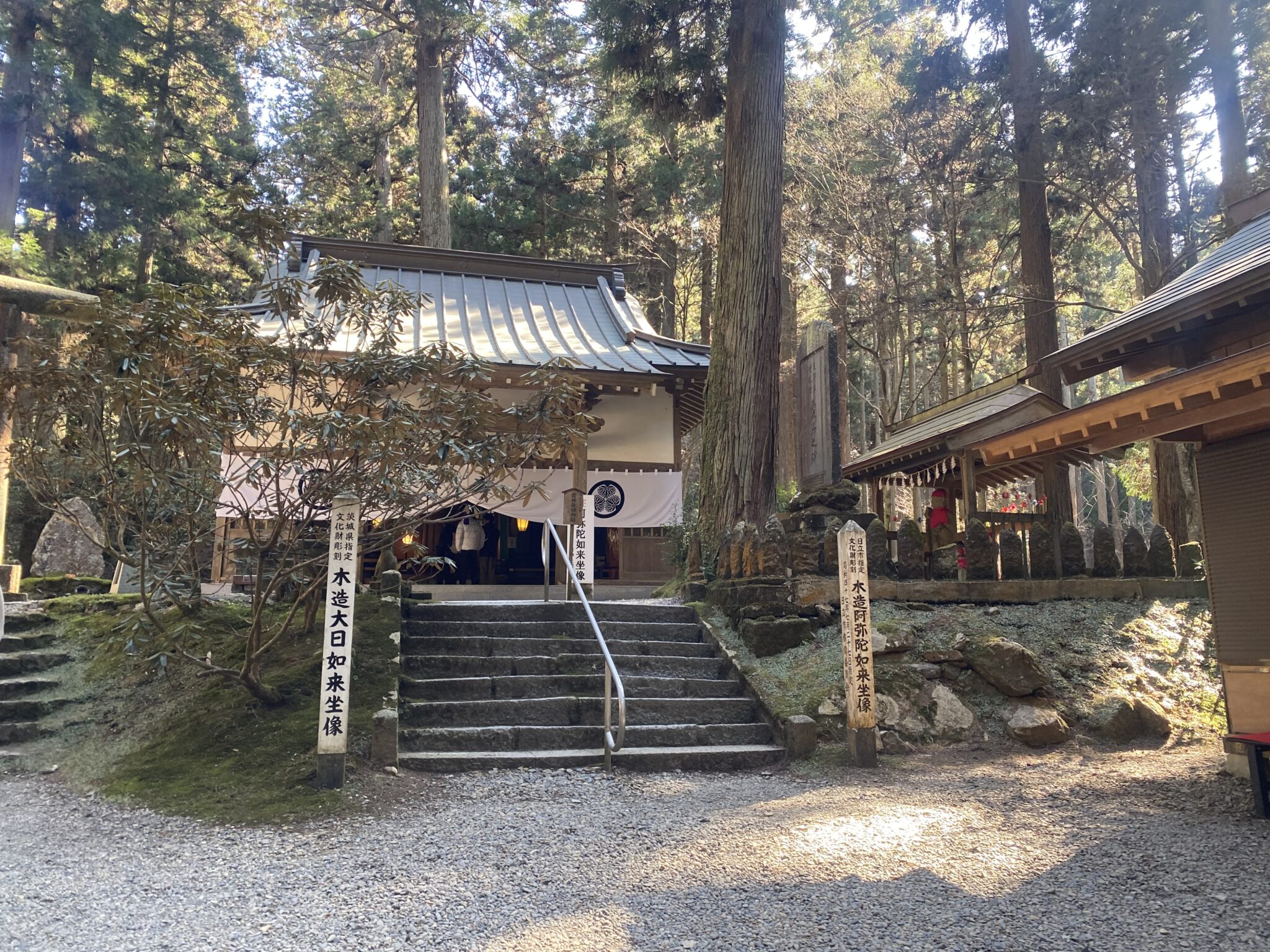 【御岩神社(日立)御朱印】関東最強⁈の呼び声あるパワースポット ｜ 御朱印むすび